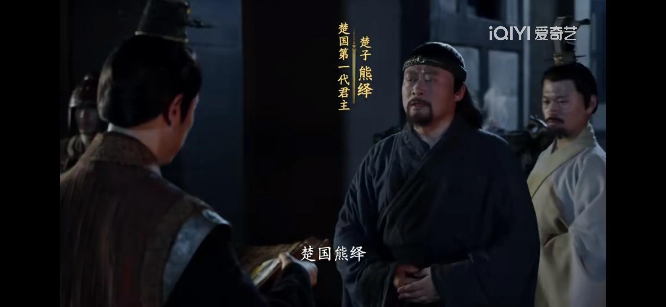 The Kingdoms of the Warring States Period—The Kingdom of Chu - iNEWS