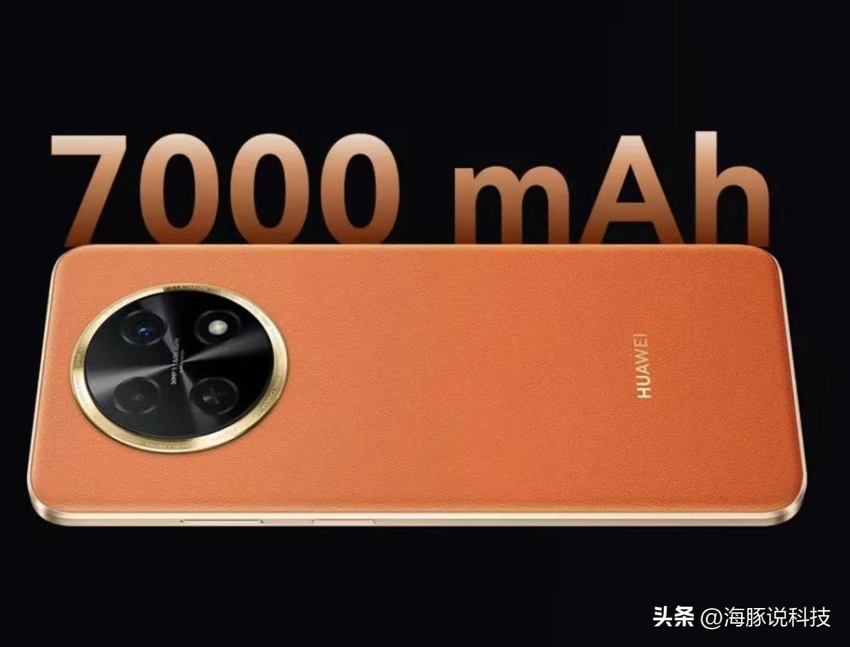 Huawei understands users better: 7000mAh large power + Harmony system ...