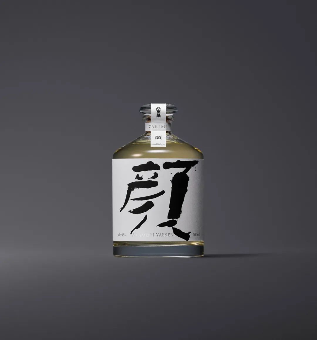 Kenya Hara designed the new packaging of awamori wine, and the ...
