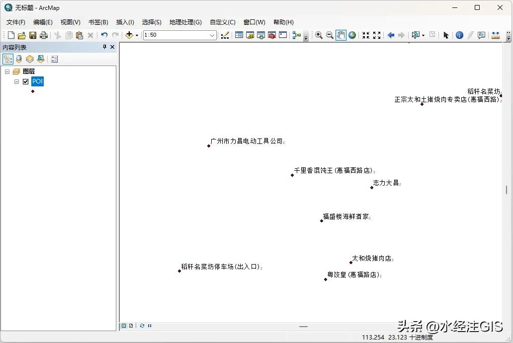How to label superscripts and subscripts using ArcGIS - iNEWS
