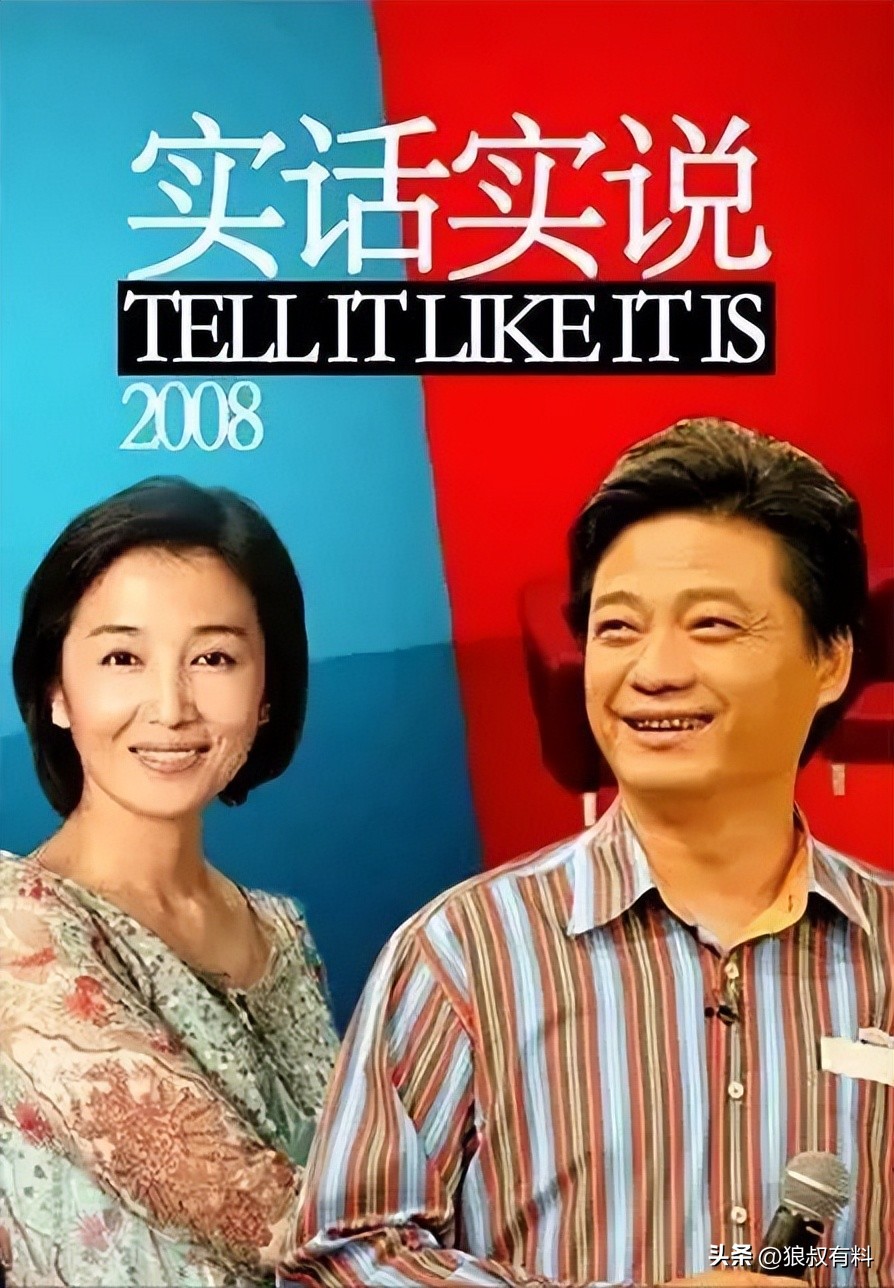 The famous talker Xiao Cui became old Cui, from "telling the truth" to ...