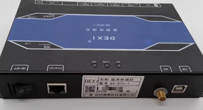 Remote telemetry terminal RTU: the key to realize intelligent ...