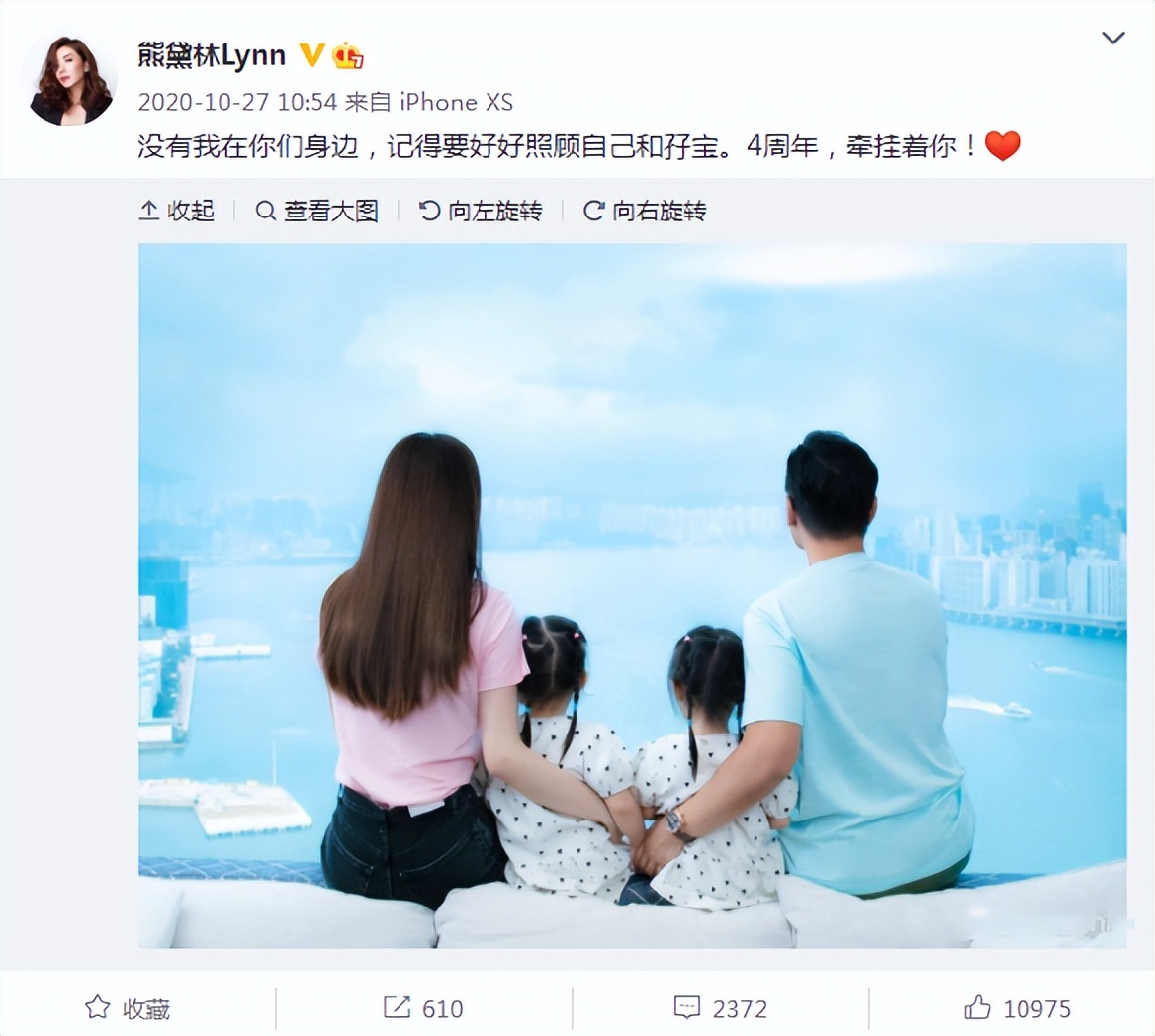 Xiong Dailin celebrates the 6th wedding anniversary of the whole family ...