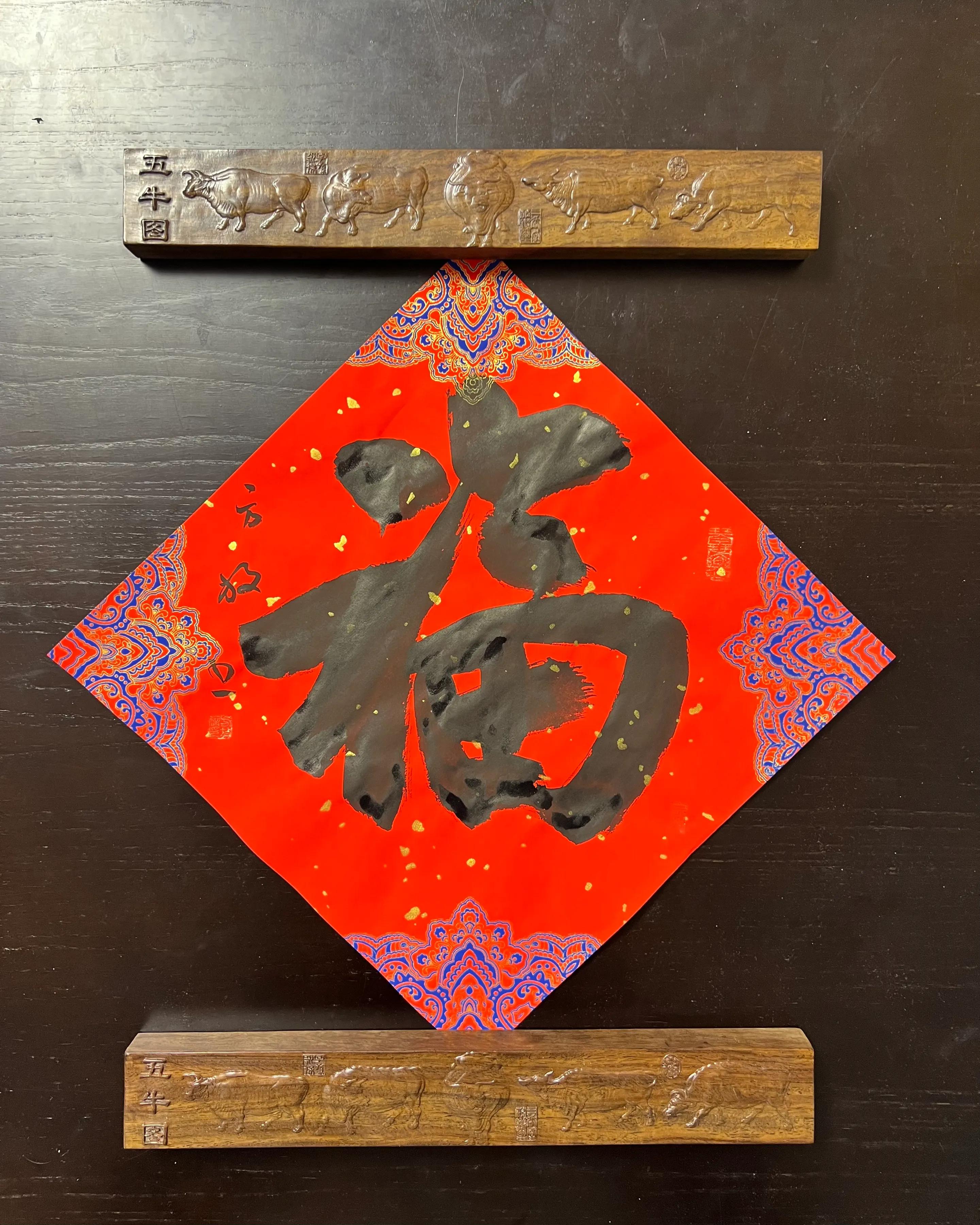 Ren Hong's calligraphy and painting art - iNEWS