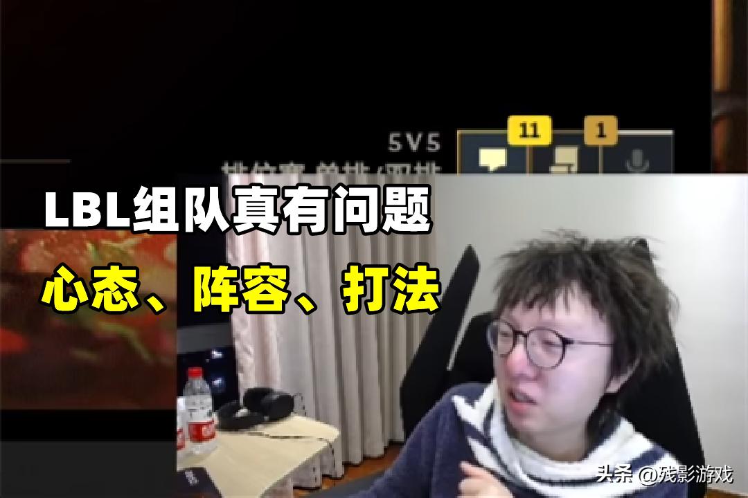 MLXG withdrew from LBL and pointed out three shortcomings! Doinb ...