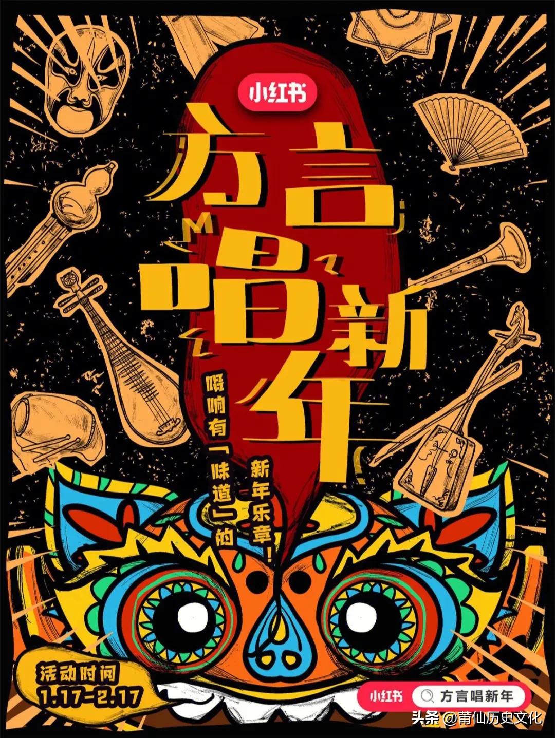 Puxian Dialect in Southern Fujian: Changgong Song - iNEWS