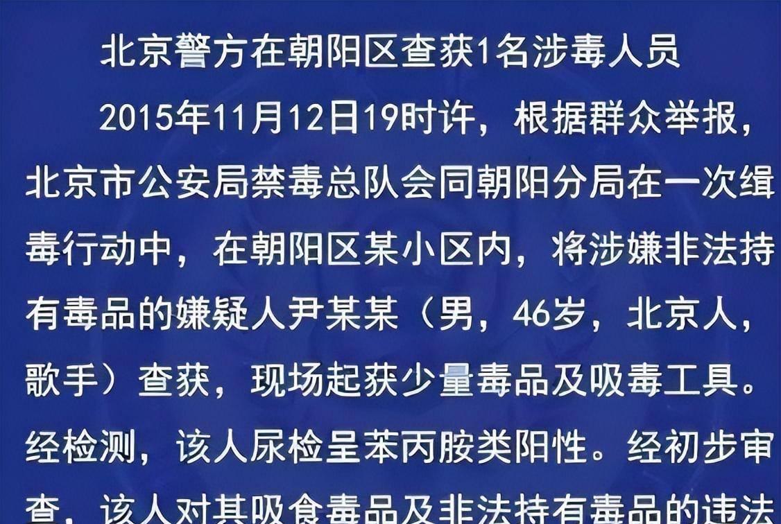54-year-old Yin Xiangjie: Good and evil will eventually be rewarded ...