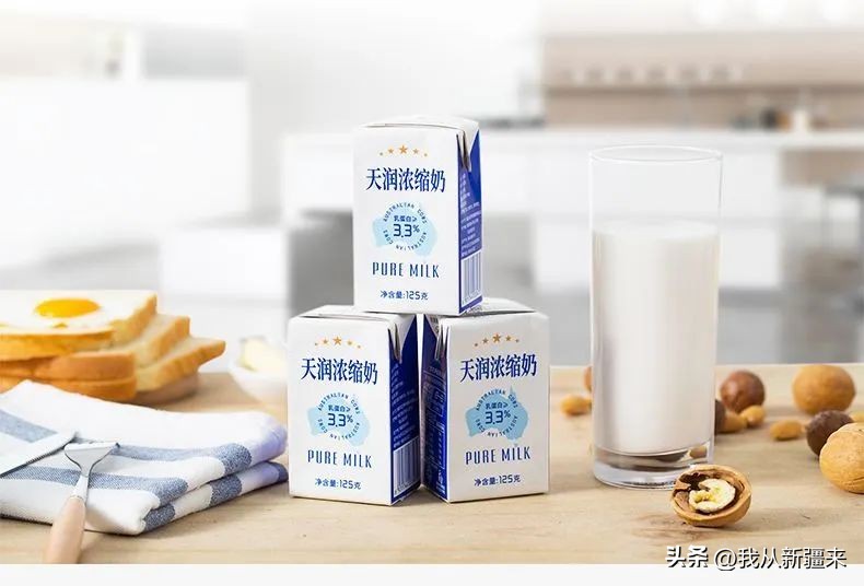 I only drink milk from Xinjiang - iNEWS