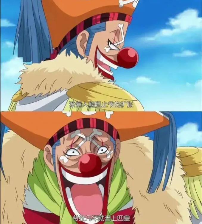 Which villain do you like in One Piece? Moonlight Moriah, Doflamingo ...