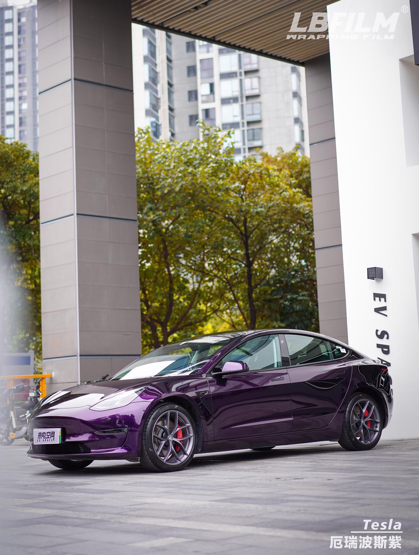 Tesla LB color changing film Erebus purple, the most unique existence ...