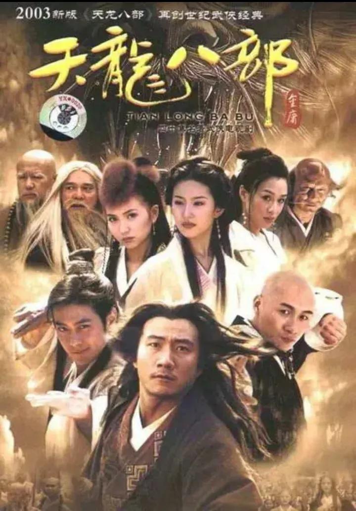 Demystifying the relationship between the characters in the martial ...