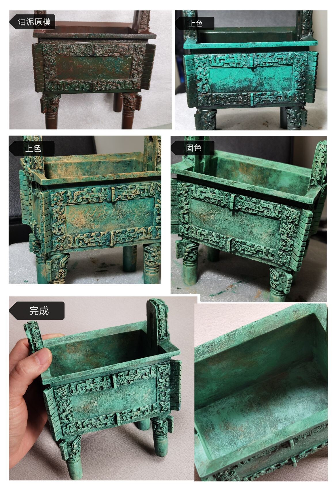 My collection fun: Make my own Houmuwu Ding model and display it with ...