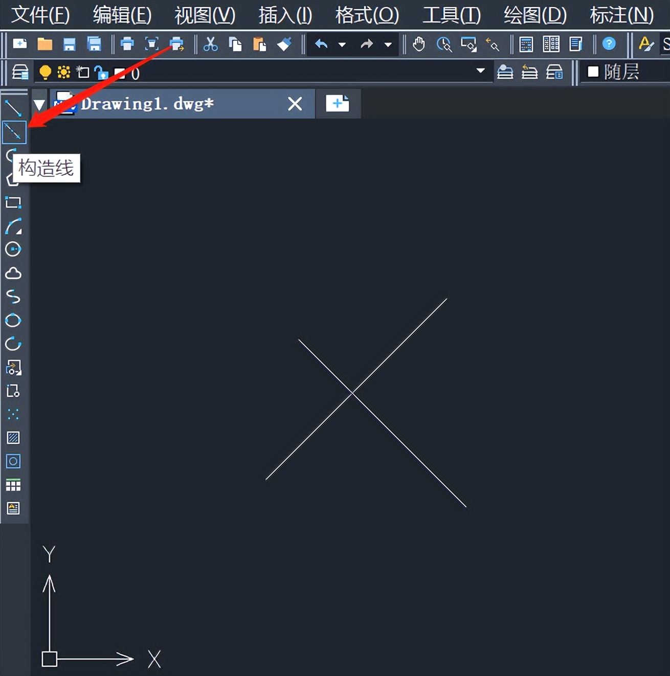 How to use CAD construction line offset? - iNEWS