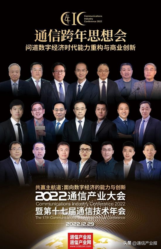 Xu Yongbo: Five major focus points to promote the high-quality ...