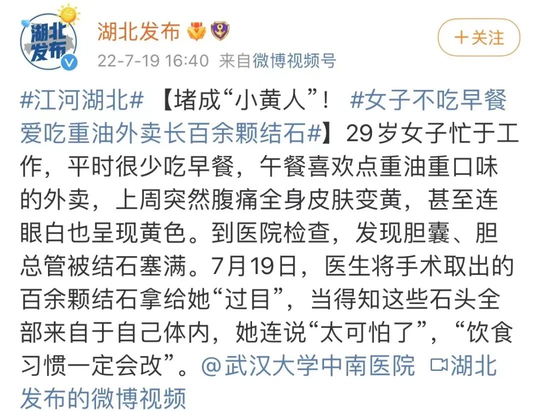 Transformed into a "little yellow man", it turned out to be "causing ...