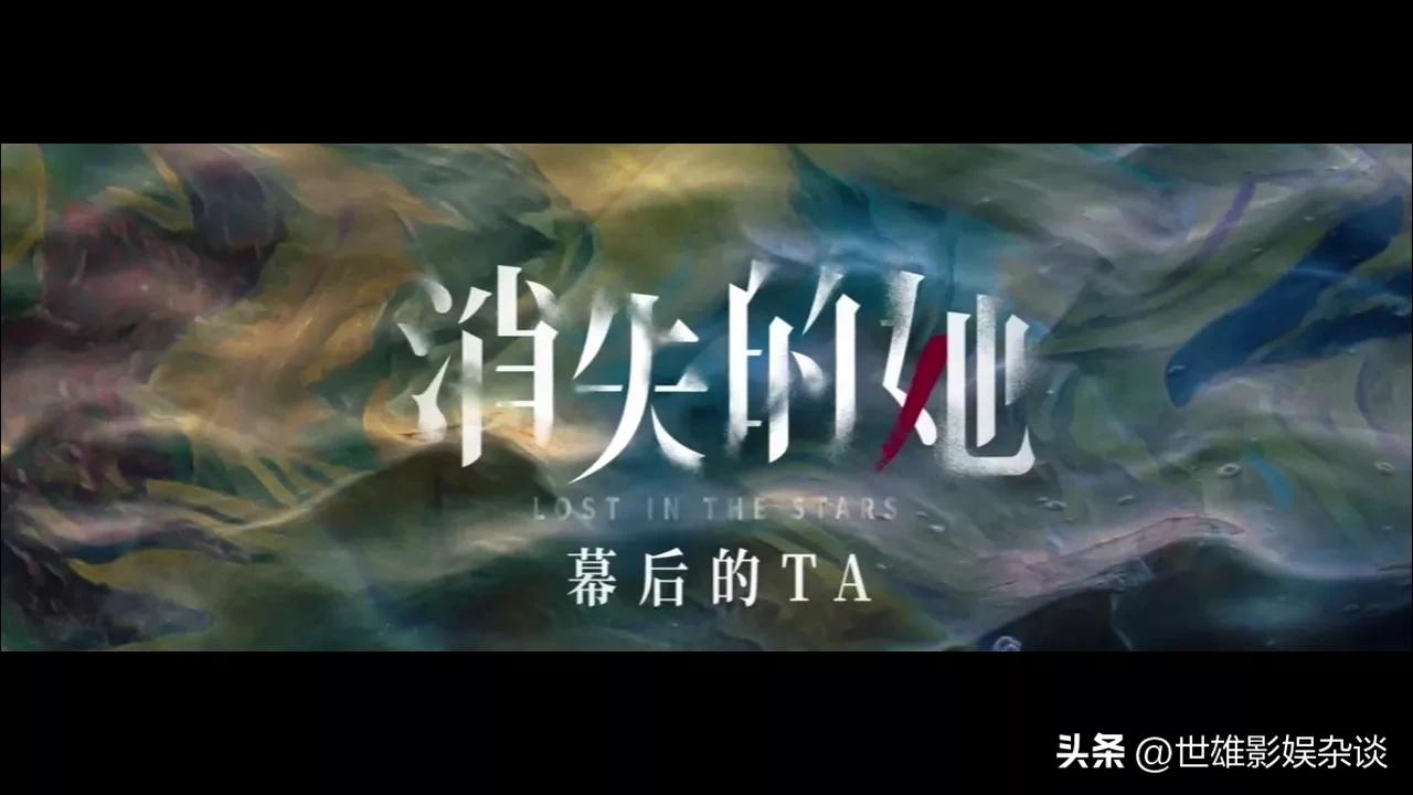 "She Who Disappeared" directed by Cui Rui has exceeded 800 million at ...