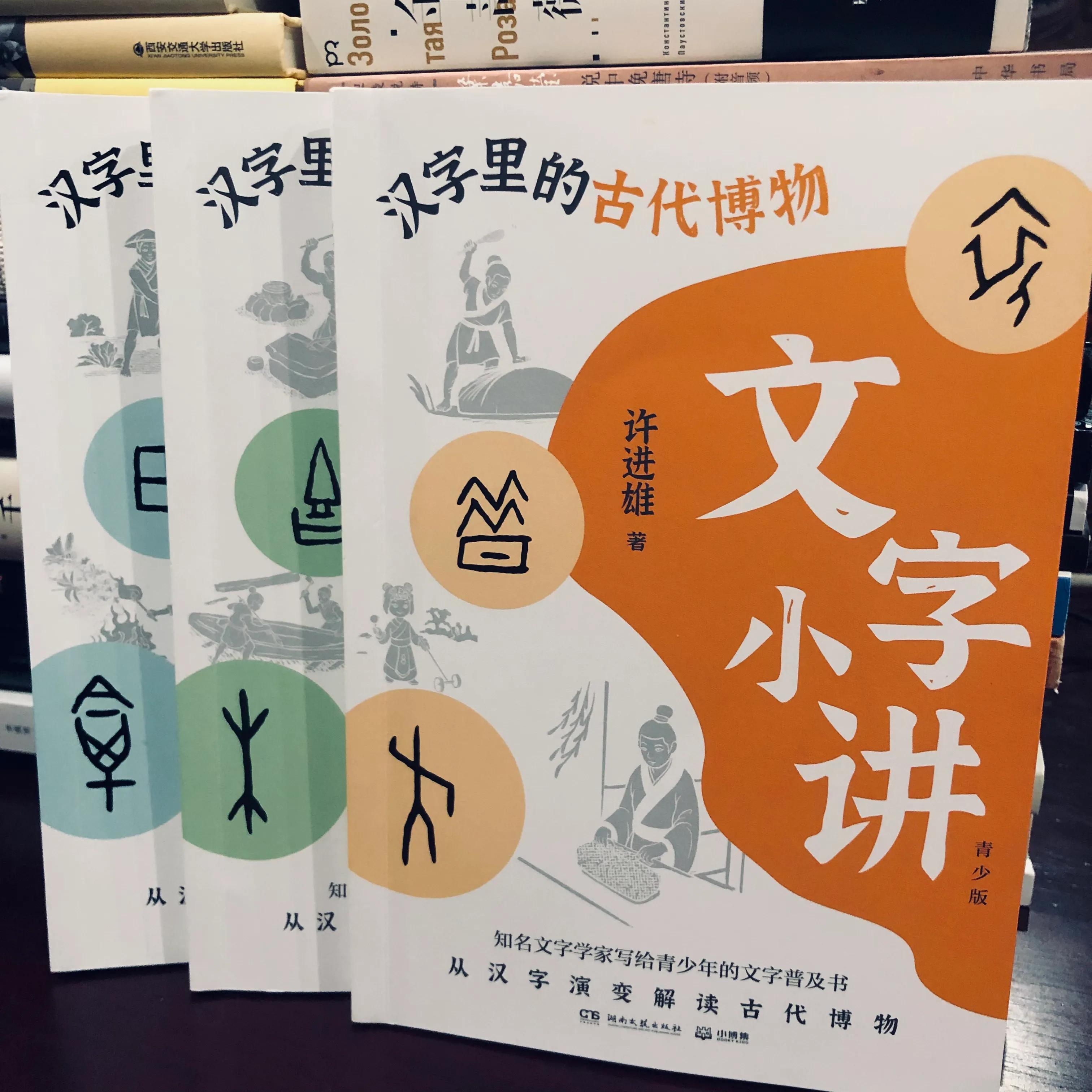 Across time and space, "explaining Chinese characters" with the ...