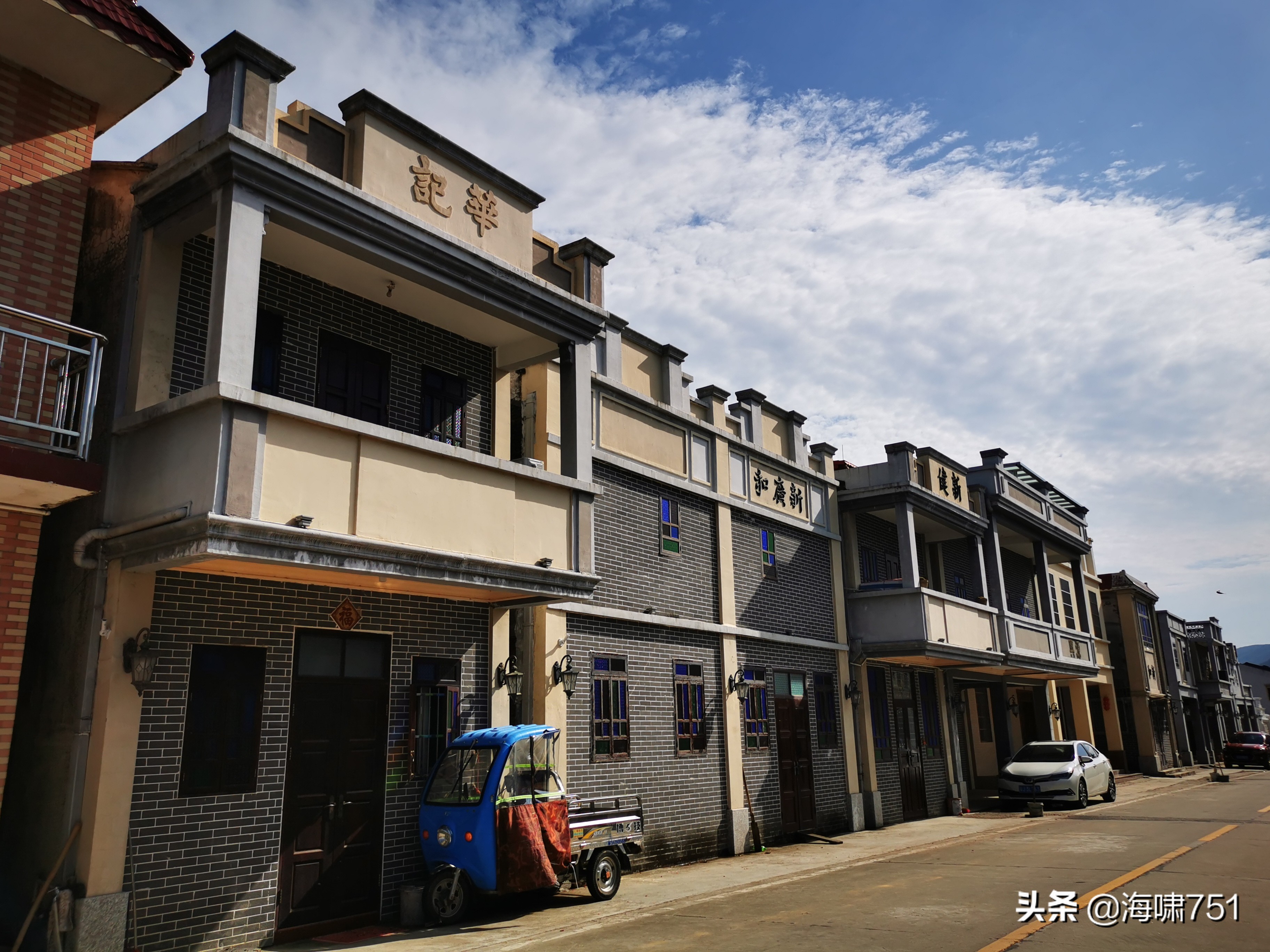 Taishan Haikou Port - iNEWS