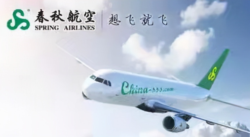 Spring Airlines opens Lanzhou=Altai, Lanzhou=Jiayuguan routes, maiden ...