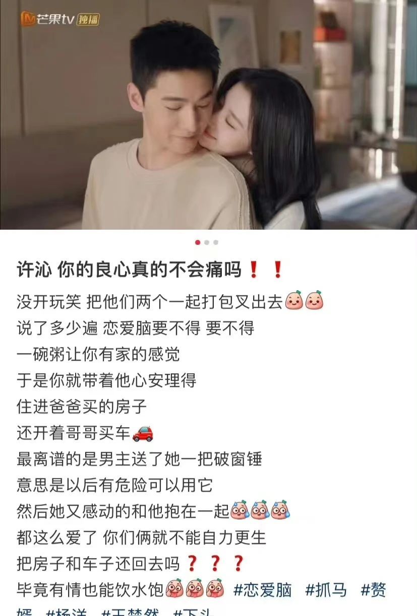 Xiangliu Xuqin's partner, Tan Jianci, the only victim of "Foreign ...