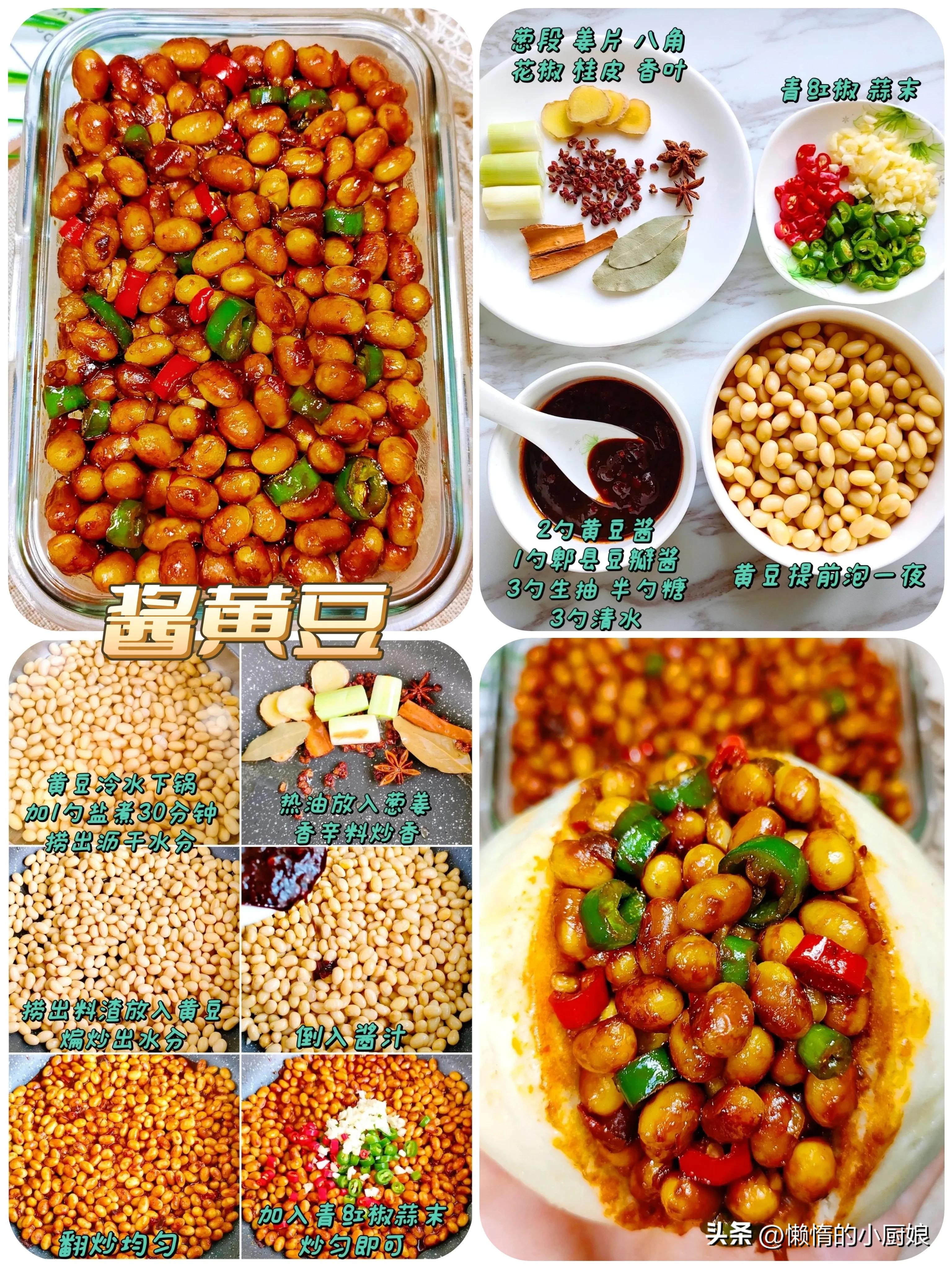 9 Immortal Ways of Eating Soybeans, Simple and Delicious, Loved by ...
