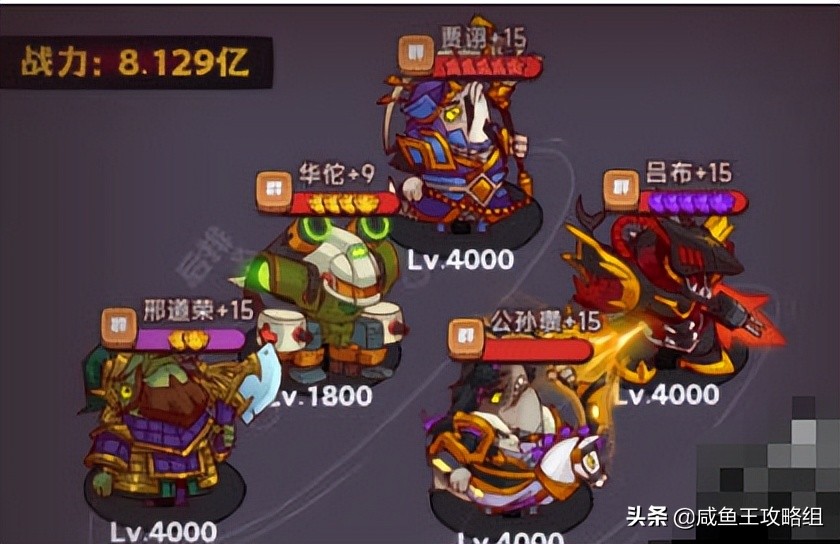 "The King of Salted Fish" Deng Shen challenges the strongest lineup - iNEWS