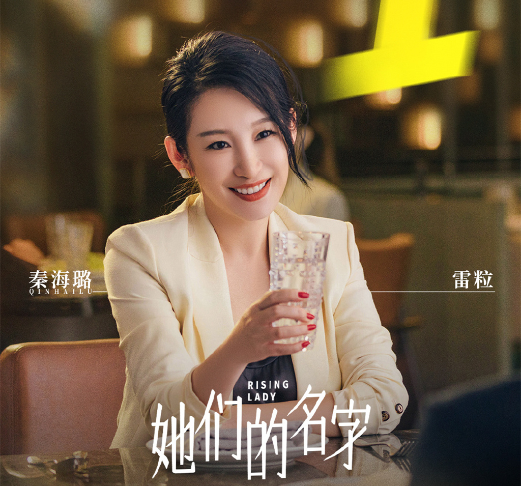 After 3 episodes of "Their Names", it's a bit outrageous, Qin Hailu and Dong Youlin's group CP ...