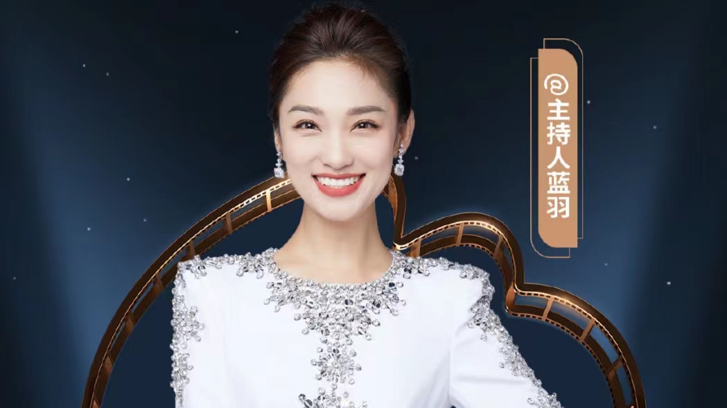 Zhang Bichen, He Junlin, Zhou Bichang and Wang Sulong joined the Movie ...