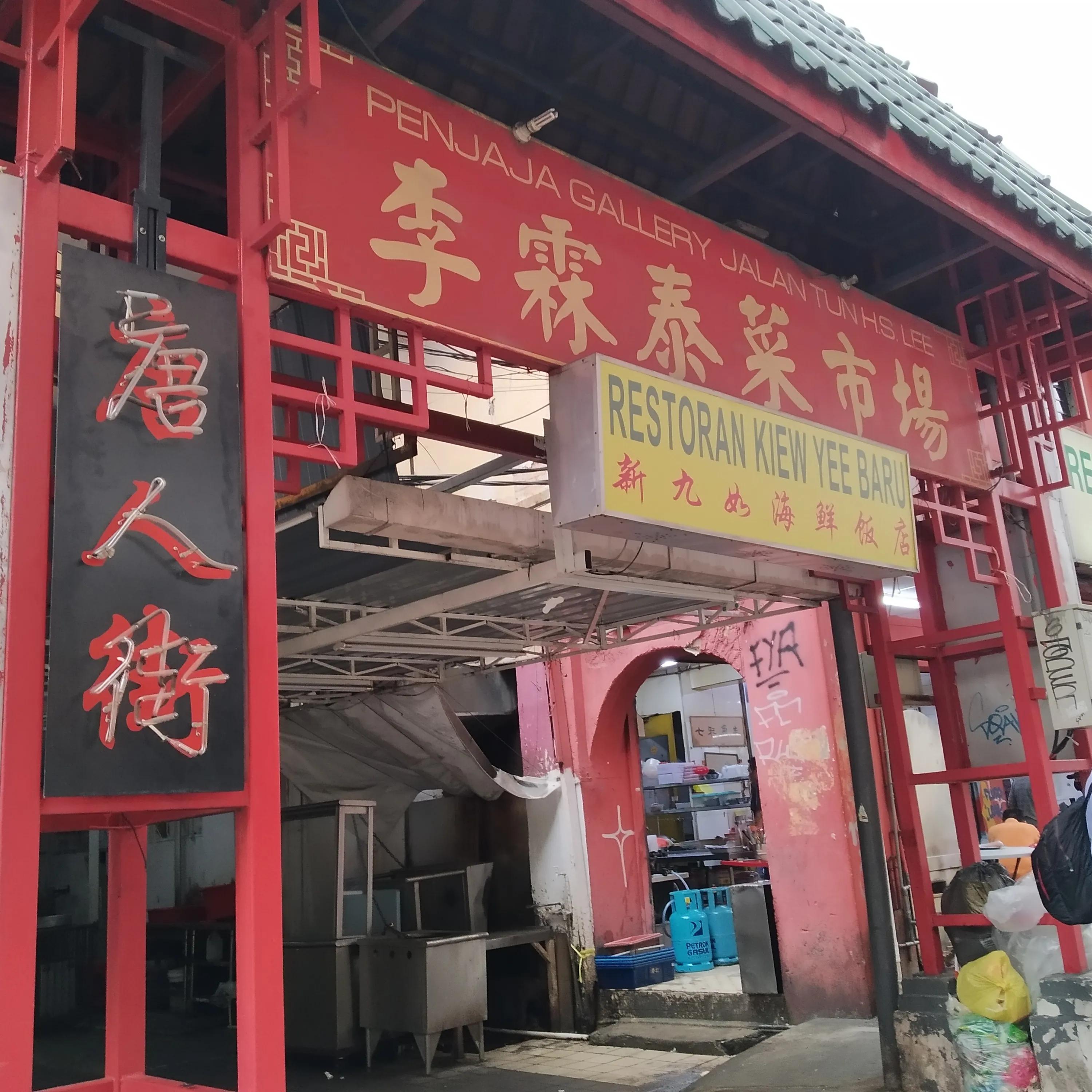 Taste Assam Laksa made by Chinese in Petaling Street, Chinatown in ...