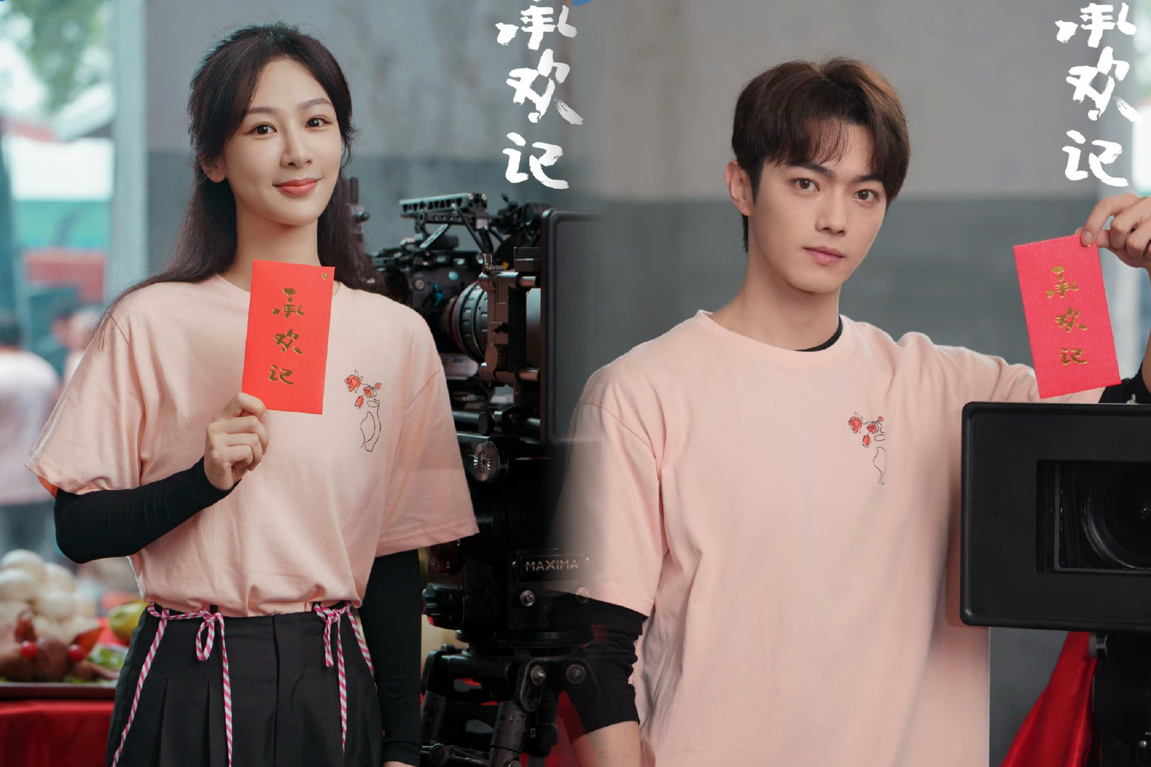 Yang Zi's "Cheng Huan Ji" has three matches with He Saifei and Niu ...