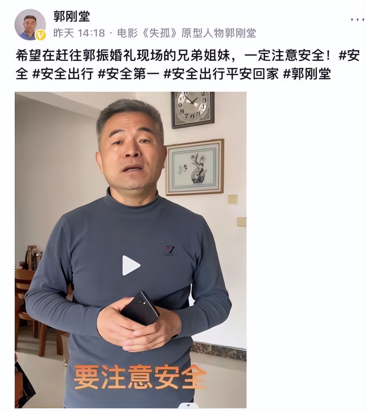 The little-known stories of Guo Gangtang, the prototype of "Lost Orphan ...