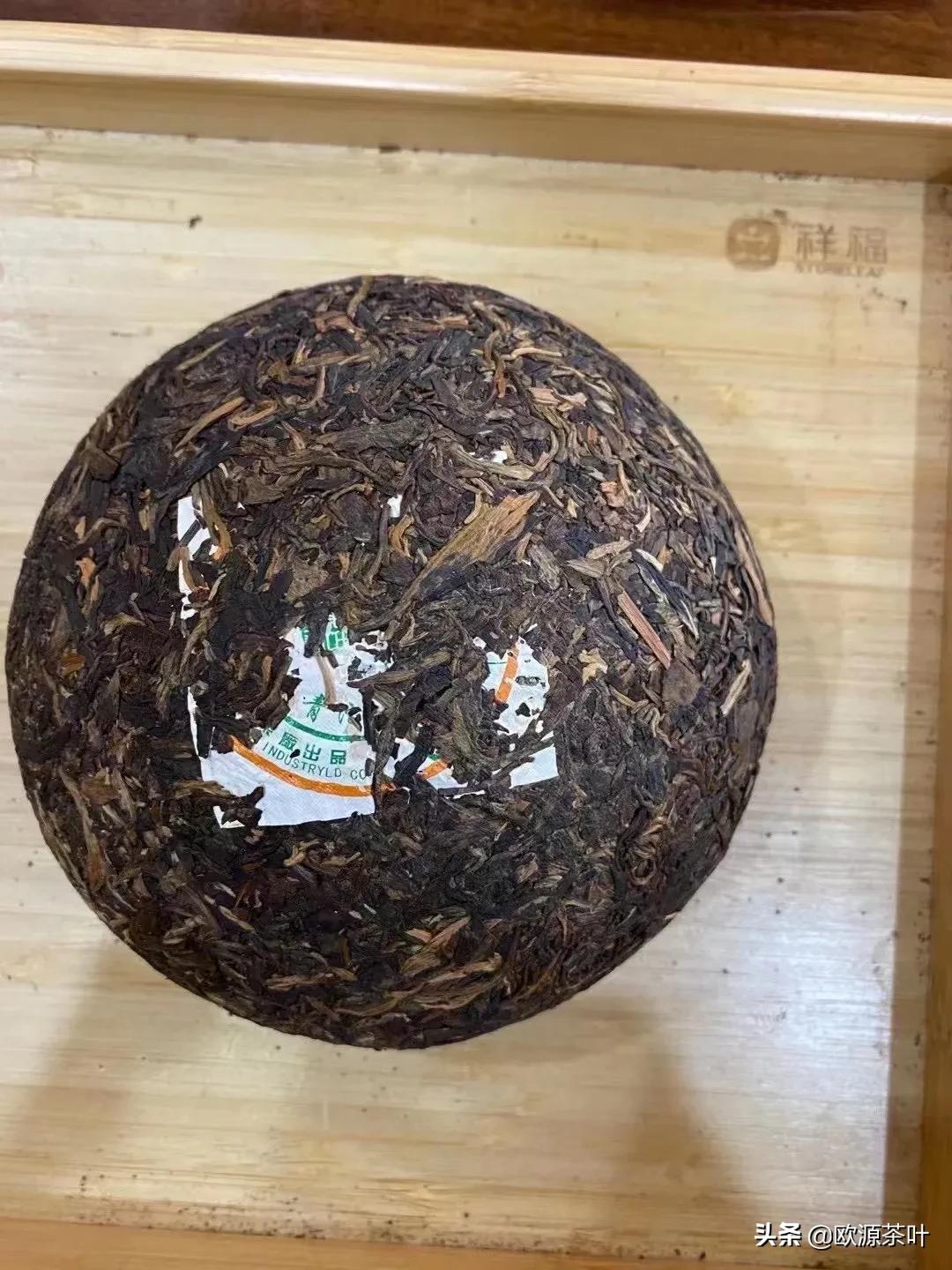 2006 Pengcheng Tea - iNEWS