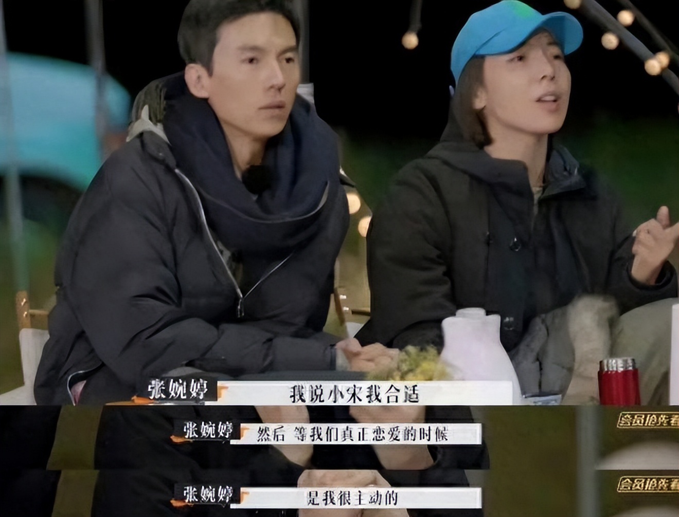 Zhang Wanting was furious because of the title of "Song Ningfeng's ...