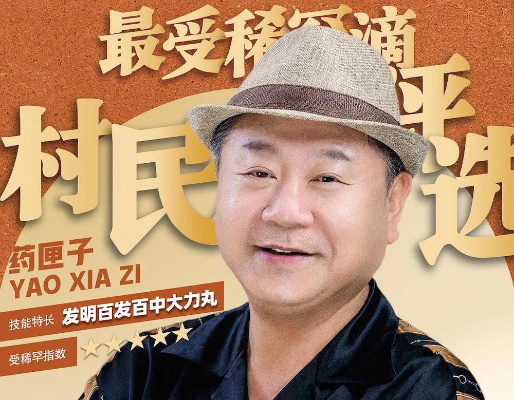 A recent photo of 60-year-old Fan Wei was exposed! Thin face, gray ...