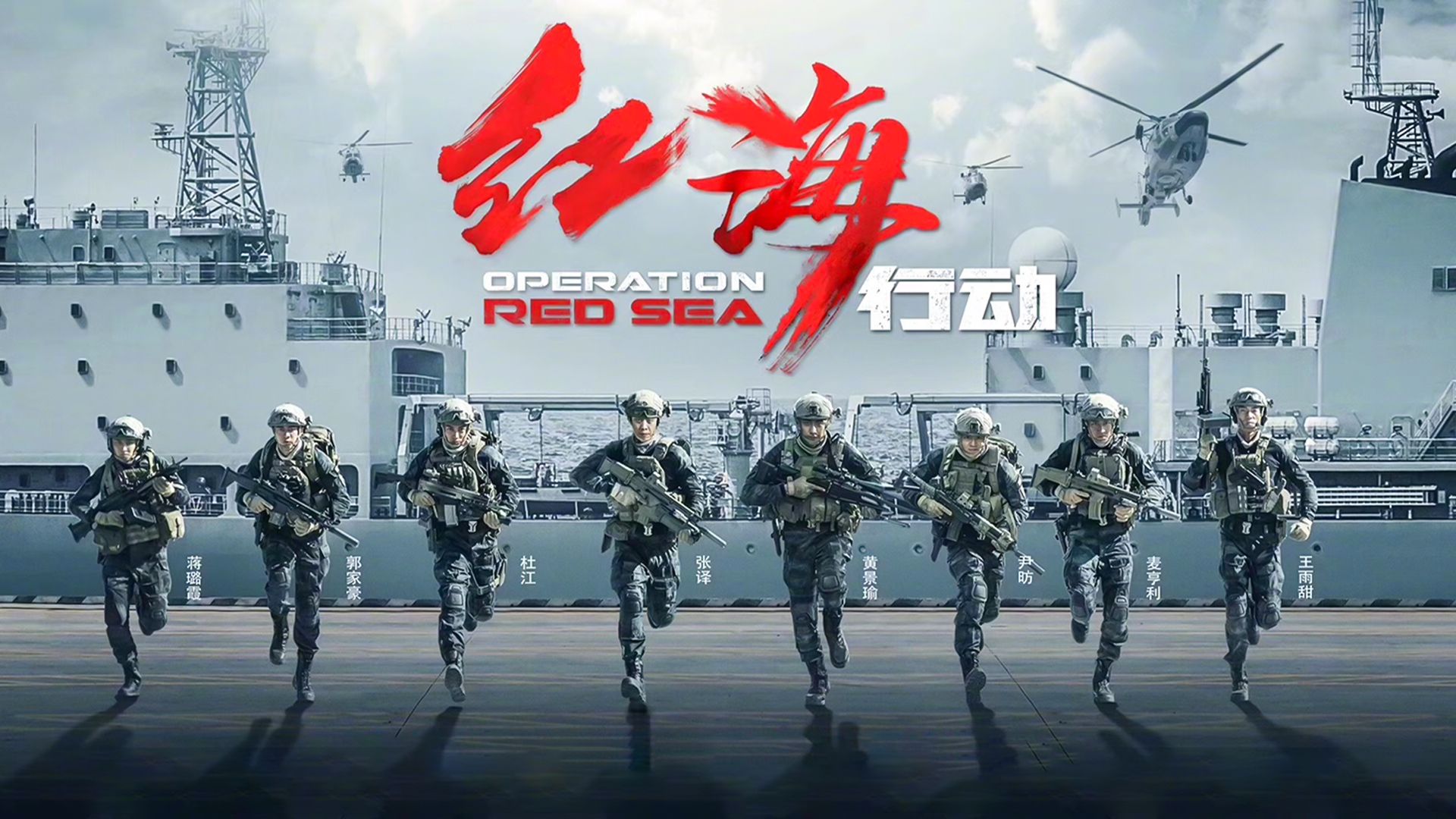 China's top ten box office champions over the years, and the box office ...
