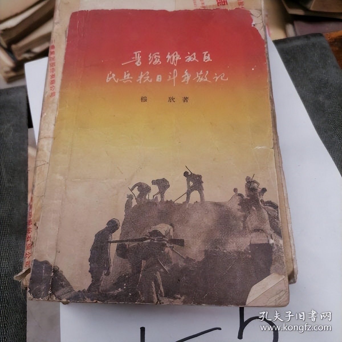 Comrade Chen Bin in the War of Liberation 3. Battles of Luliang and ...