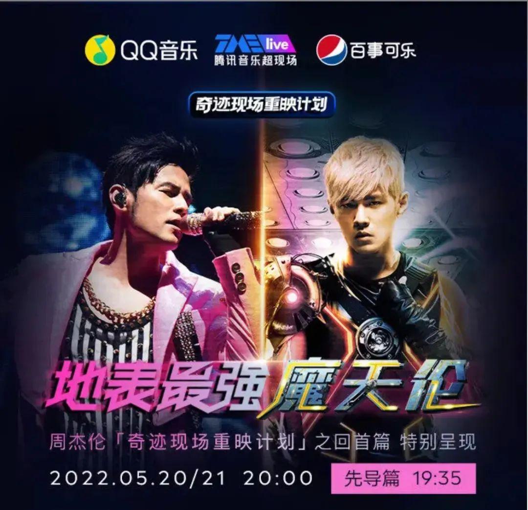 Jay Chou's new album is set for 715, this time it's true!What did he do ...