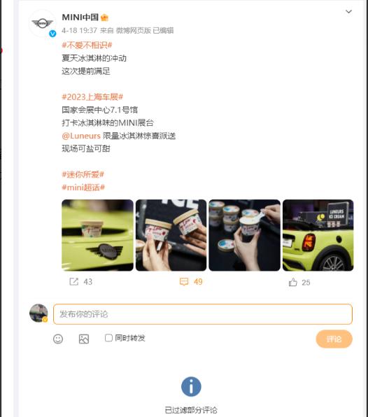 Ice cream only for foreigners? It's not the first time BMW mini has ...