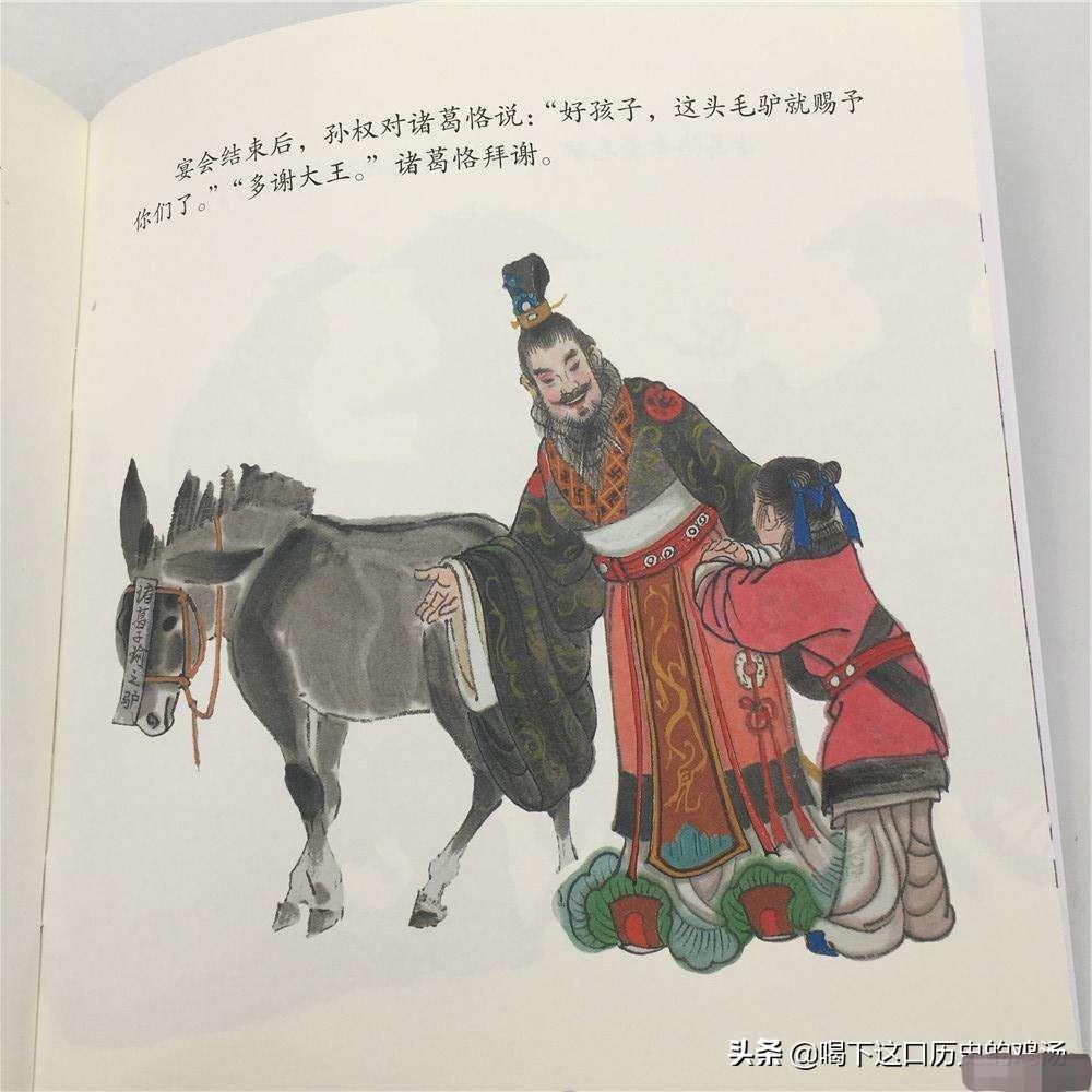 Fei Yi is immortal, Shu Han is immortal, how "powerful" is Fei Yi? - iMedia