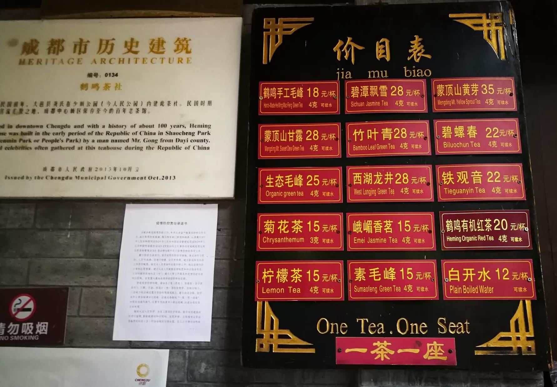 Tea tasting at: Heming Tea House - iNEWS