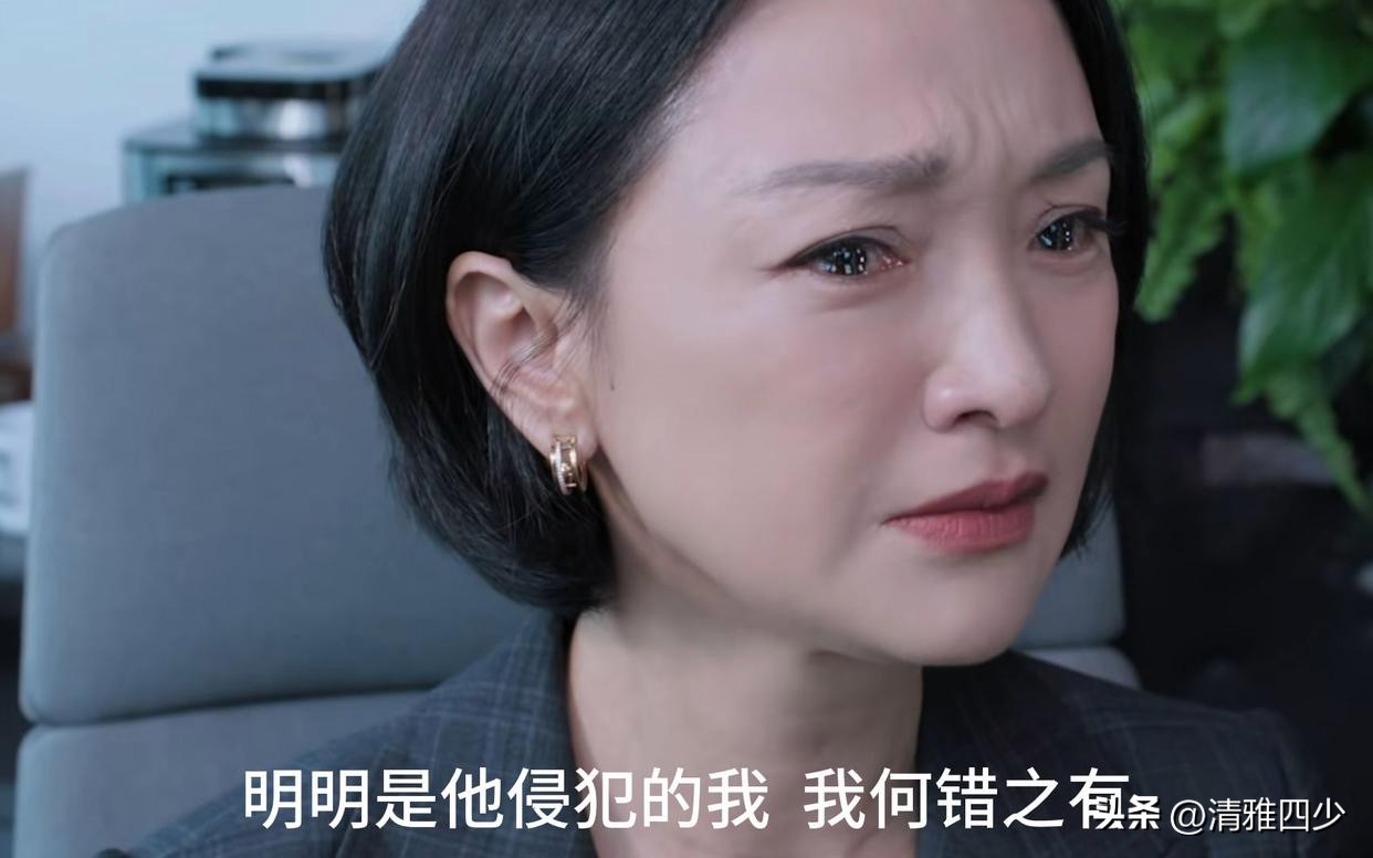 Imperfect Victim: Completely Admired by Zhou Xun's Acting Skills - iNEWS