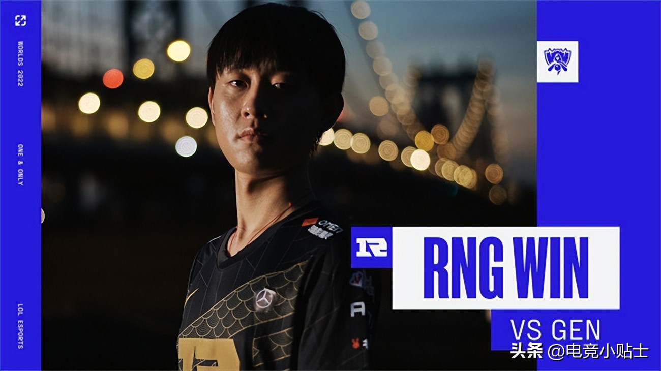Foreign netizens are talking about RNG's victory over GEN: LPL fourth seedLCK champion - iNEWS