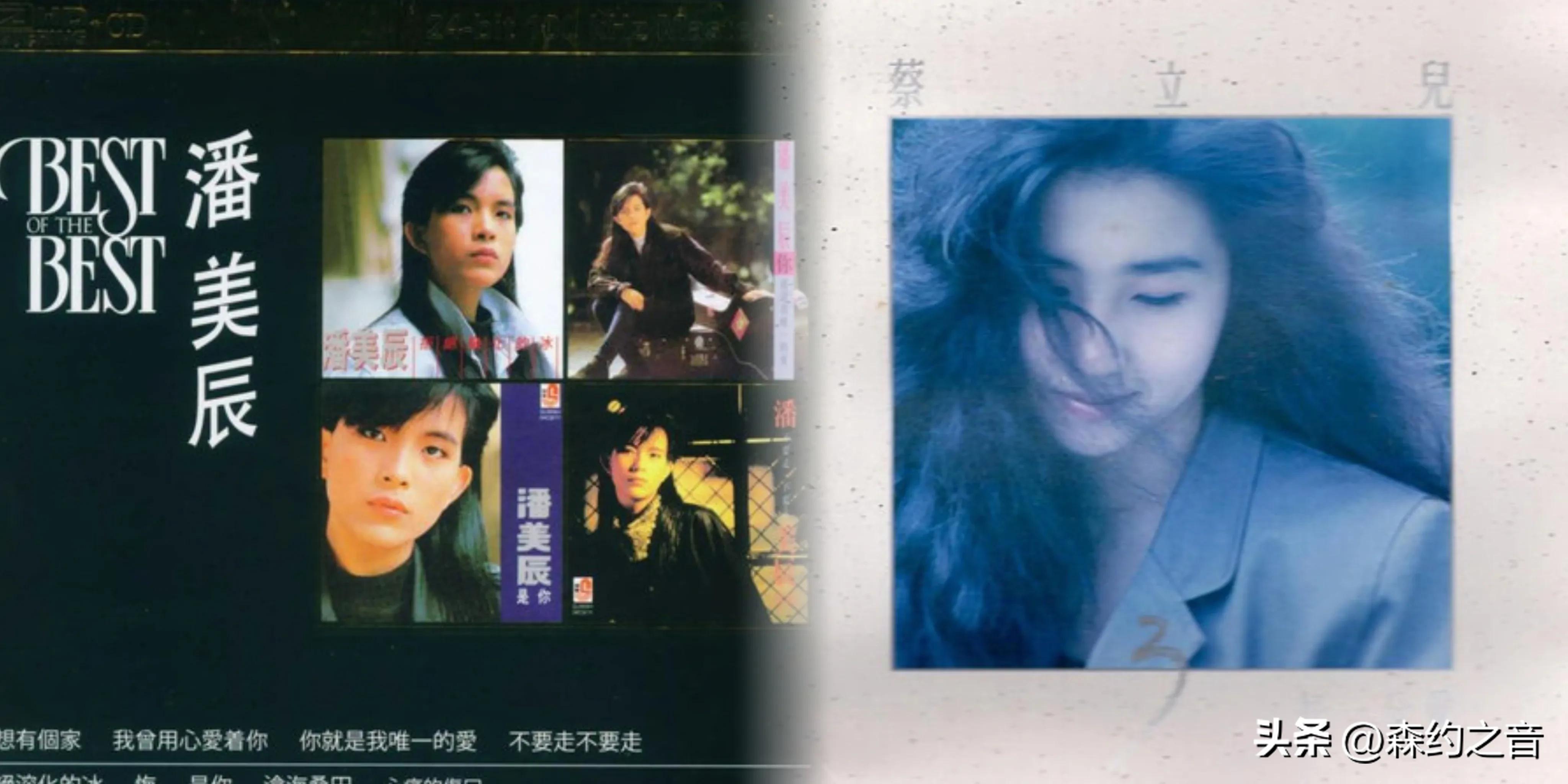 Chinese Cantonese Classics 18 - iNEWS