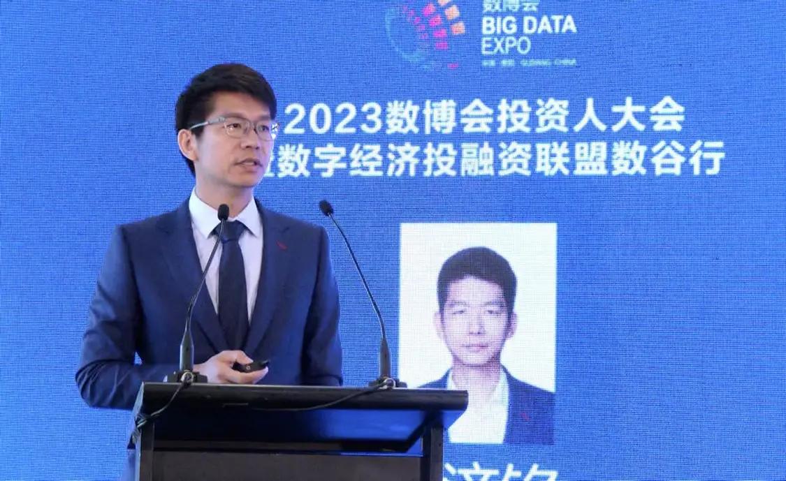 2023 China Data Expo Yidu Technology Xu Jiming: Developing medical ...