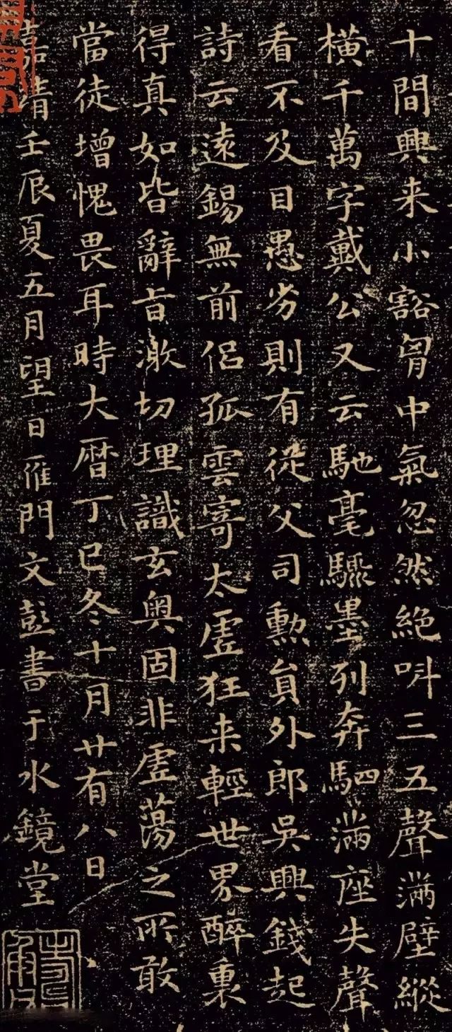 Wen Peng Xiaokai "Huai Su's Self-narrative Posts and Interpretations ...