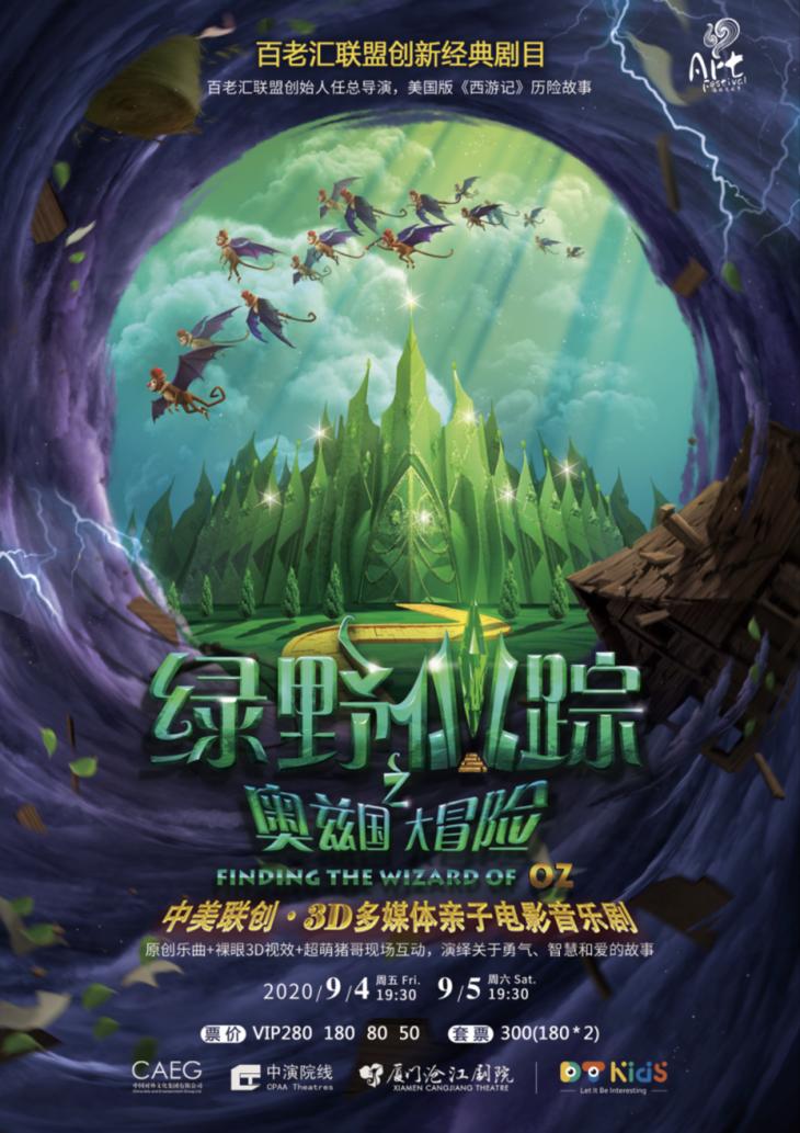 "The Wizard of Oz": Social Significance and Artistic Achievement in ...