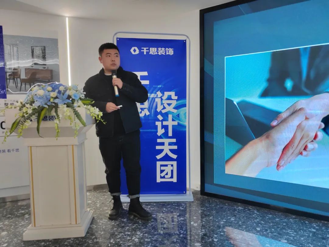 The 2023 Qiansi "Sixiang" design sharing meeting is very exciting! - iNEWS