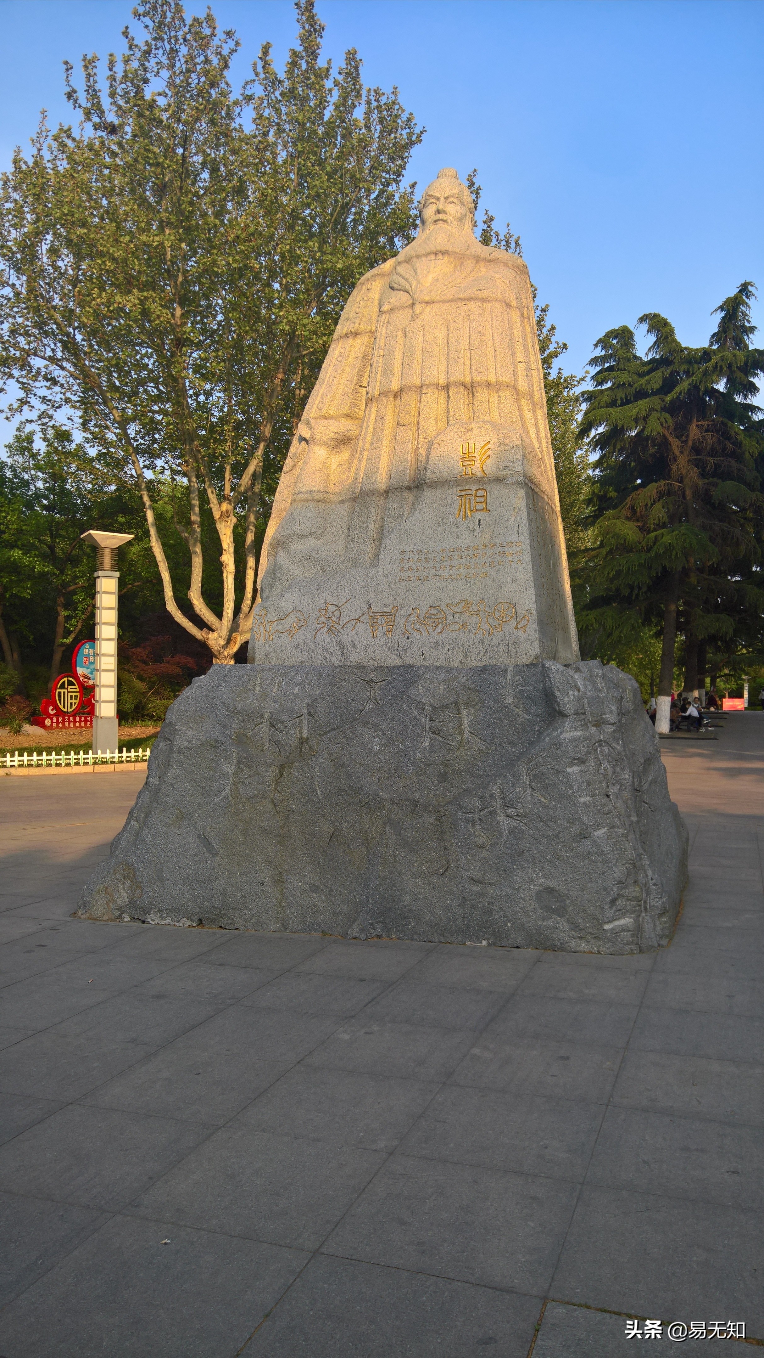 "The Origin of Surnames" - The surname Qian, a Miao descendant of ...