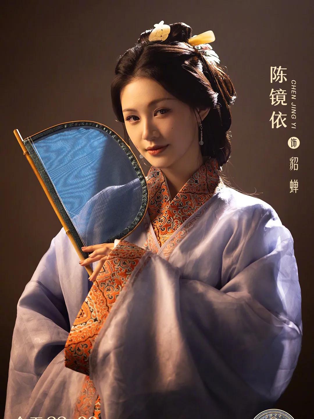 The legendary story of Shangguan Wan'er and Princess Taiping will be ...