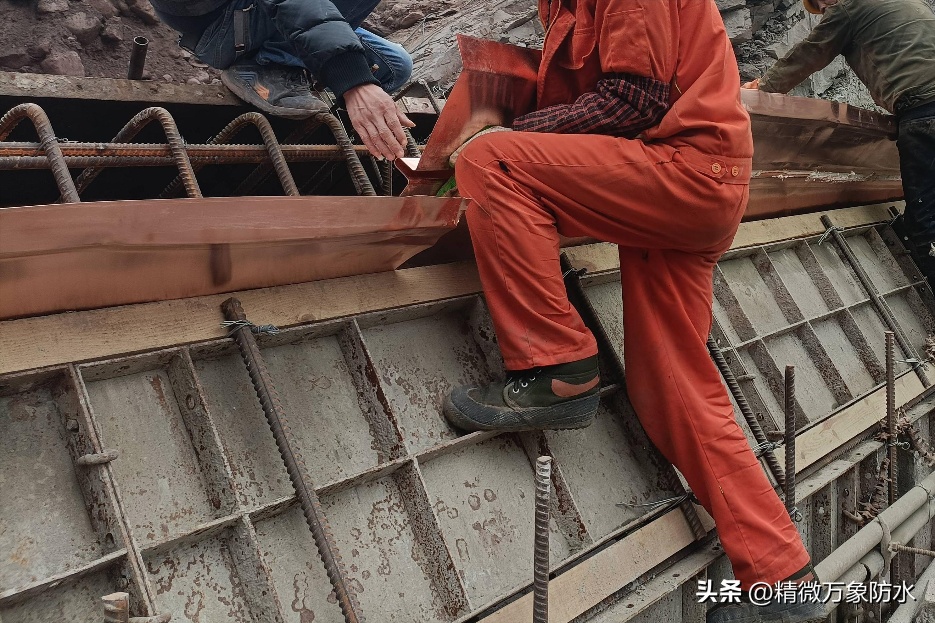 Metal waterstop construction - iNEWS